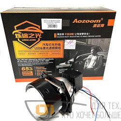 Bi-LED модуль 3.0″ AOZOOM A3 PRO с бесплатной доставкой